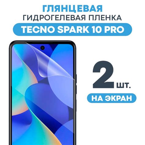 Защитная пленка MAT TECNO Spark 10 Pro MAT Экран - купить по выгодной ...