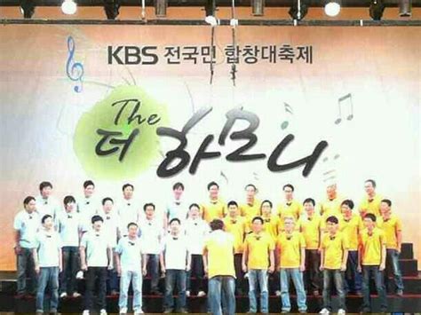 Ob Band