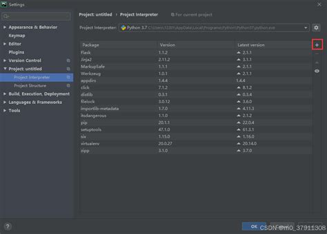 Python 第三方工具集成python通过扩展包集成第三方工具 Csdn博客