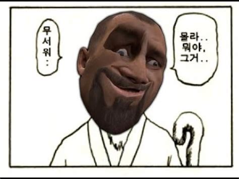 레포데2 몰라 뭐야 그거 무서워 YouTube