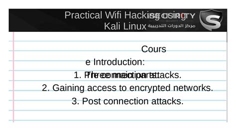 A Complete Lecture Notes For Mobile Computing Docsity
