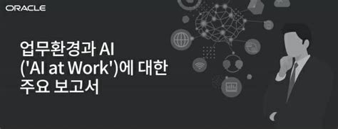 세계 근로자 80 재택근무 후 스트레스 늘어 Zdnet Korea