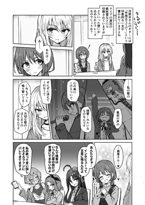 2024年07月27日のツイート べいぜ さんのマンガ ツイコミ仮