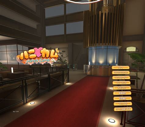 【vrmod】ハニカム 本編をvrでプレイする Vr化modの導入方法 Vrエロゲーマー