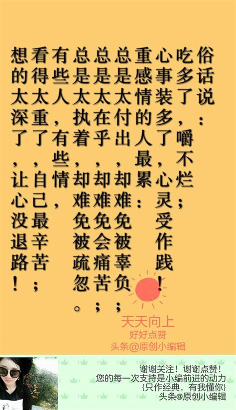 真實真實太真實這就是真實 每日頭條