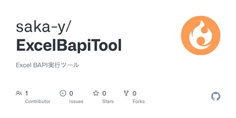 Github Saka Yexcelbapitool Excel Bapi実行ツール