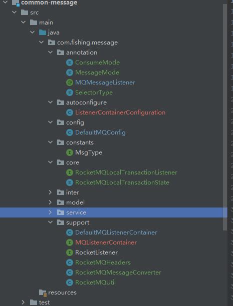 An MQMessageListener Annotation Is Implemented By Imitating Rocket
