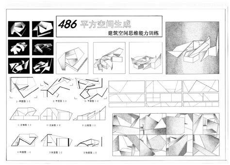 空间折叠理论最早谁提 空间折叠谁提出的 大山谷图库
