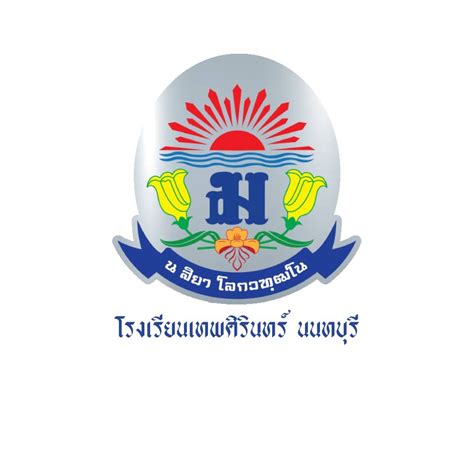 ทีมฟุตบอลโรงเรียนเทพศิรินทร์นนทบุรี Home