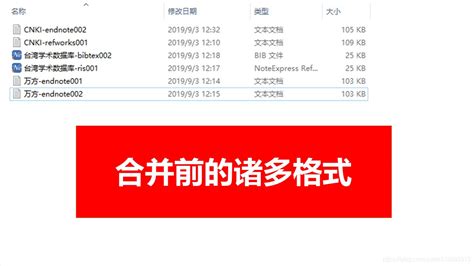 Citespace三天写论文!数据去重合并实战citespace 合并数据 Csdn博客 Citespace三天写论文!数据去重合并实战citespace 合并数据 Csdn博客