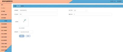 Springboot计算机毕业设计医院药品管理系统w88xz（程序源码数据库调试部署开发环境）带论文文档1万字以上，文末可获取，系统界面在最后面。 Csdn博客