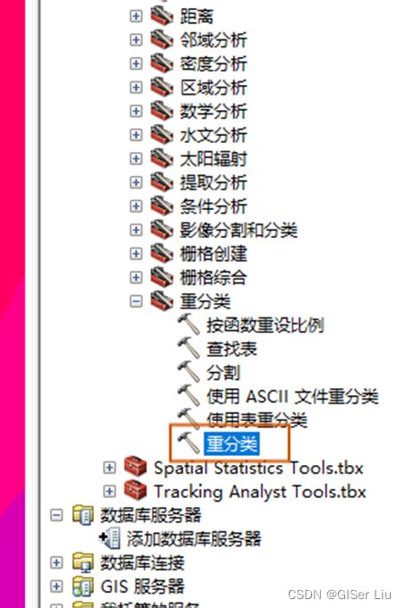 gis空间分析 栅格数据分析1 欧氏距离分析 gis欧式距离 csdn博客
