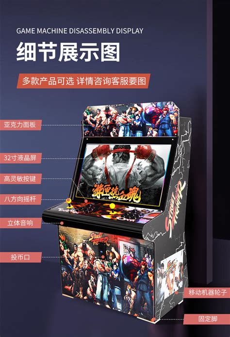 街机一体机大型家用双人摇杆2021新款台式商用格斗机投币游戏厅虎窝淘