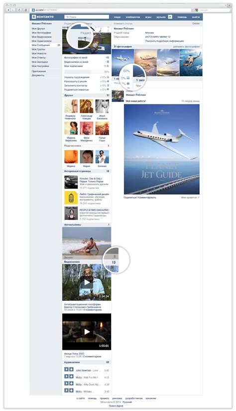 Redesign Of The Social Network On Behance