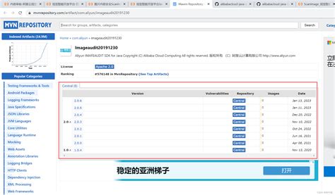 阿里云内容审核服务使用(图片审核)阿里云图片审核 Csdn博客 阿里云内容审核服务使用(图片审核)阿里云图片审核 Csdn博客
