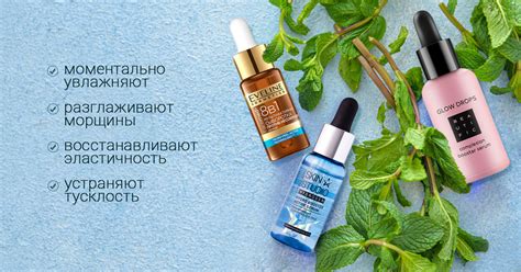 Подборка лучших сывороток для кожи лица - Я Покупаю