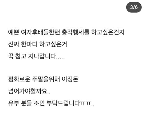 블라인드 남편 멀티 프로필 인스티즈 Instiz 이슈 카테고리