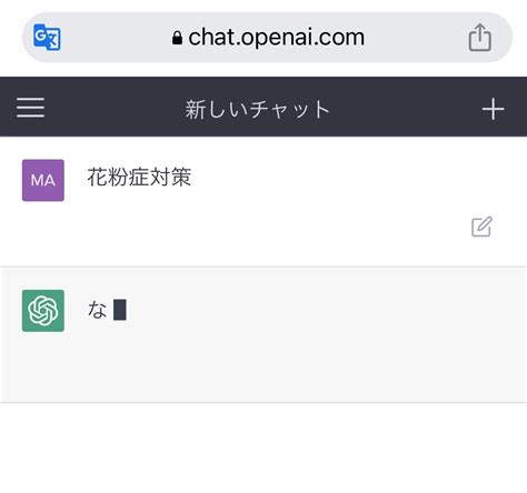 ChatGPTが日本語にならない時の対処法とエラーの原因をわかりやすく解説 しずおかさんの雑記帳