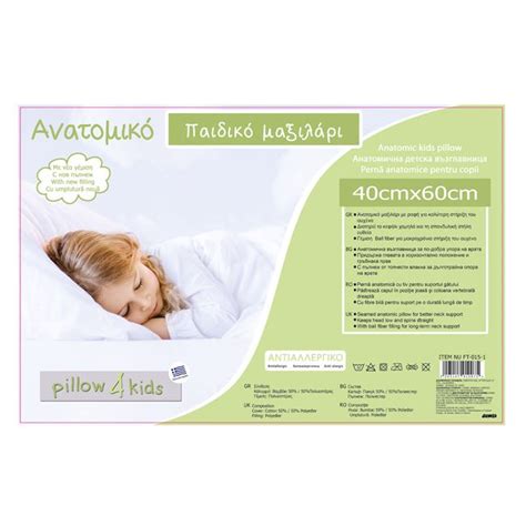 Възглавница за спане за деца 40x60см Emag Bg
