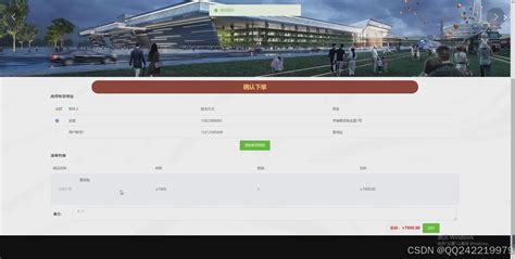 Java基于springbootvuejs校园在线拍卖系统 3hzk2 Csdn博客