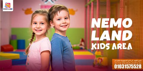 Lets Nemo Enter A World Where Businesses Of All Sizes Have Access To A New Age Infrastructure