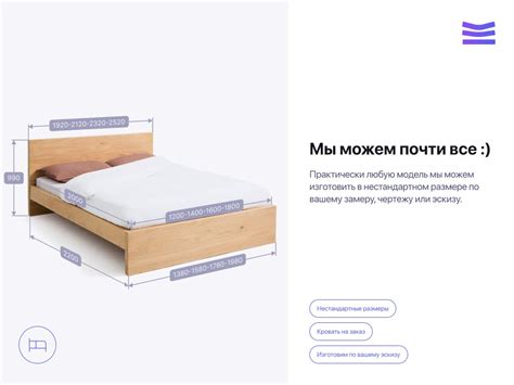 Парящая кровать Элиз с подъемным механизмом купить по цене от 53833 руб ...