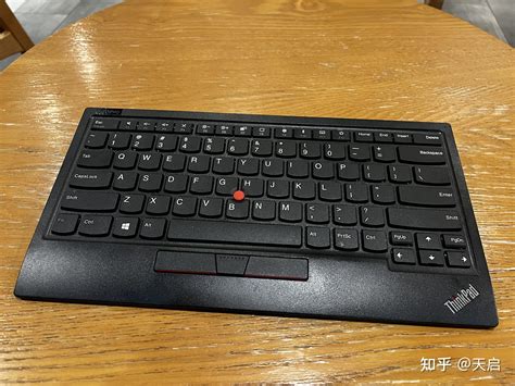 天启的小玩意③：可能是你能买到的手感最好的办公薄膜键盘：thinkpad小红点双模无线键盘 知乎