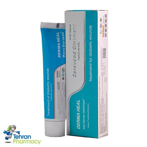 خرید پماد زخم دیابت درماهیل، 30 گرم قیمت و مشخصات