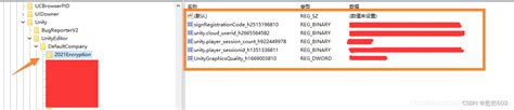 Unity中的playerprefs存储位置unity Playerprefs 存储位置 Csdn博客