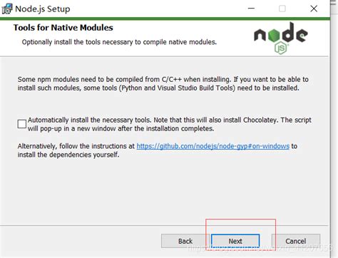 Nodejs安装（vue开发环境）与卸载详细教程卸载nodejs后vue还在吗 Csdn博客