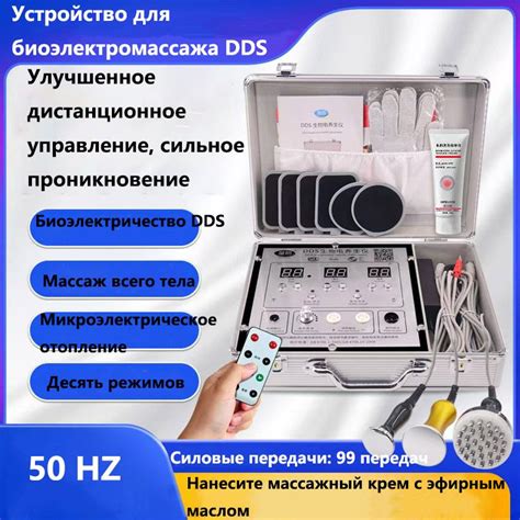 Низкочастотный импульсный массажер для биоэлектротерапии DDS - купить с ...
