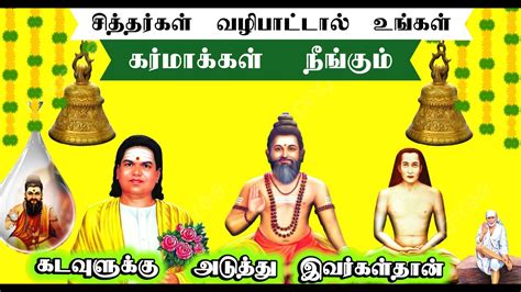 சததரகள நம வழவல நடததம அறபதஙகள நறபவ நமபரஜன YouTube