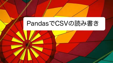 Numpy配列に配列をappendconcatenatestack関数で結合させる方法 It Mayura