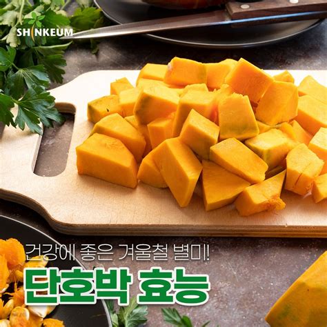 농업회사법인 신금 농산물 직접 생산 레몬 샐러드 간편야채 안녕하세요~ 신금입니다💛 오늘은 레몬의 효능과 활용법에 대해 알려드리러 왔습니다🍋 레몬은 비타민c의