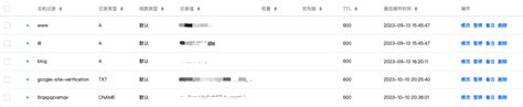 Hexo博客搭建指南 编程随想