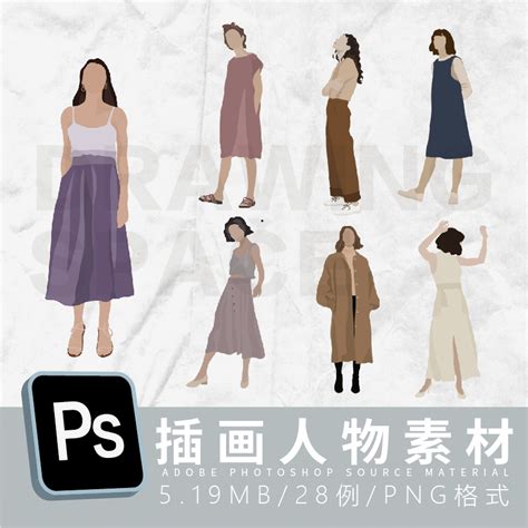 Ps素材人物 千图网