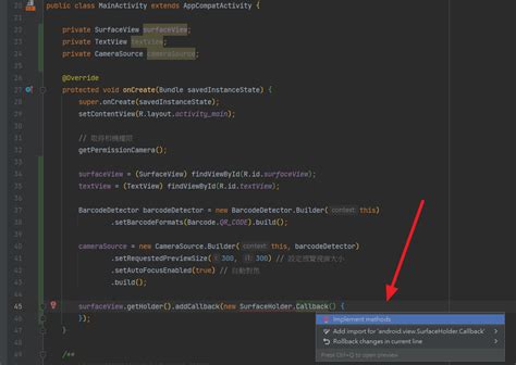五分鐘學會 Android Studio QR code 掃描器 一步步製作教學 附上完整程式碼
