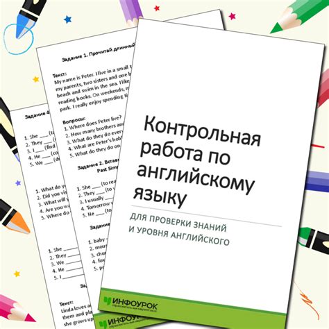 «Контрольная работа по английскому языку для учеников 6 класса по темам “present Simple” “past