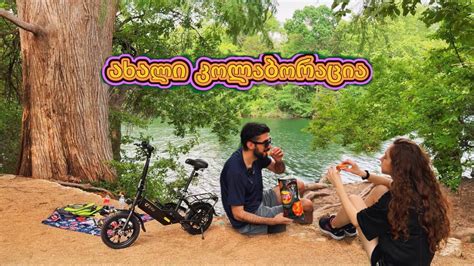 ელექტრო ველოსიპედი Dyu სგან საჩუქრად C3 Folding Ebike თევზაობა Youtube