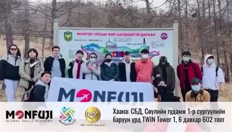 9 23 нд 13 16 цагийн хооронд Нээлттэй өдөрлөг зохион байгуулагдах тул та бүхэн хүрэлцэн ирнэ