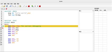 Nasm汇编学习01（hello World和ide）nasm Ide Csdn博客
