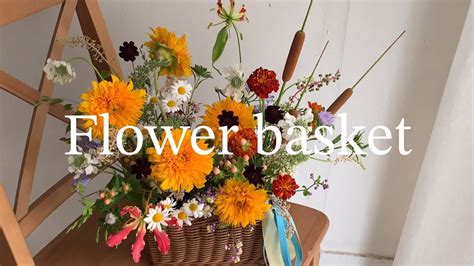 Volg 꽃집일상 엄마의 생신날 꽃선물 준비하기 핸들이없는 꽃바구니만들기 용돈은 덤 💵 Youtube