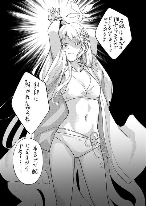 Cosmos Rea1ityc0sm0s Nagusa Blue Archive Nagusa Swimsuit Blue Archive Blue Archive