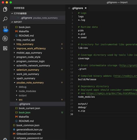已解决gitbook serve出错TypeError Cannot read property file of undefined 在路上