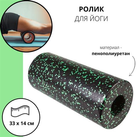 Ролик для йоги та фітнесу масажу чорно зелений 33 х 14см фото відгуки характеристики в