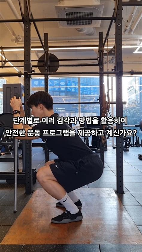 퍼스널 트레이너 개인 Pt 코치 공부하는트레이너 공부하자 공부하기 공부기록 퍼스널트레이너 피트니스 요가 필라테스 허리통증 허리디스크 운동하는여자