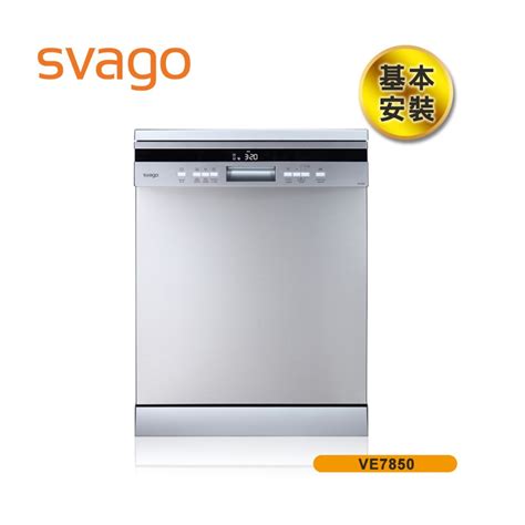 Svago Ve