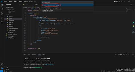 Vscode 保存代码，代码自动格式化vscode自动格式化代码插件 Csdn博客