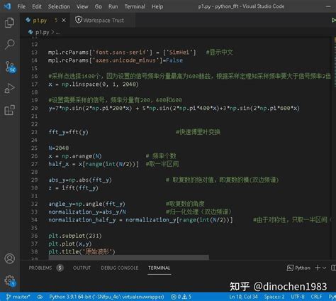 Dino笔记 傅立叶变换工具及求解基频 知乎