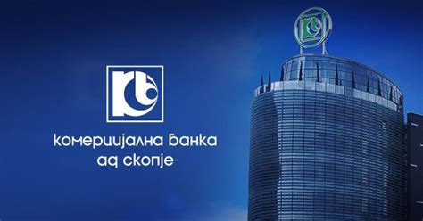 Комерцијална банка АД Скопје објавува оглас за вработување Mk